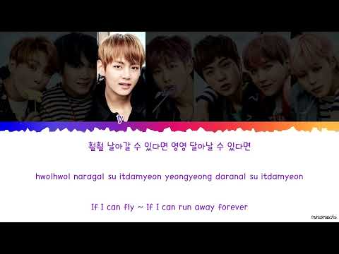 BTS (방탄소년단) - 'Outro: Wings' Lyrics [Color Coded Han_Rom_Eng] 
