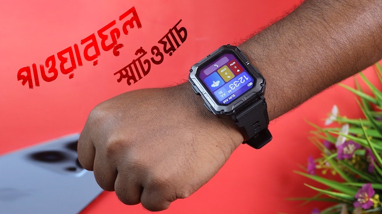 শক্তিশালী স্মার্টওয়াচ | Wavefun Wave 50 Smartwatch and Wavefun Move ...