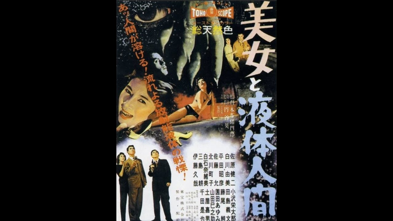 The H-Man(1958) commentary by David Kalat - YouTube