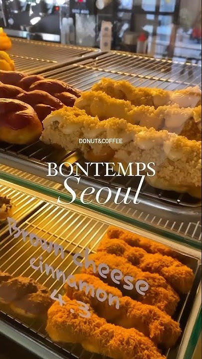 한국인의 쏘울푸드 꽈배기를 도넛으로 만들면? BONTEMPS 봉땅 서울숲 #BONTEMPS #Seoul - YouTube