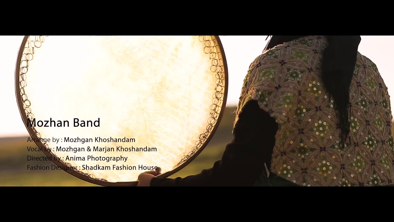 Mozhan band صدای زیبای گروه، ،بوی بوی - YouTube