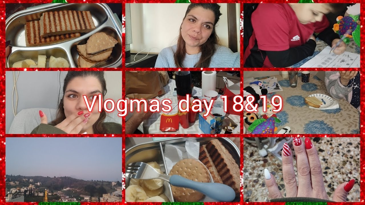 #vlogmas2025 /day 18&19/καθημερινότητα/νυχάκια/Χριστουγεννιάτικη γιορτή ...