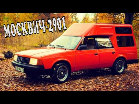 7 РЕДКИХ МОДИФИКАЦИЙ АВТОМОБИЛЯ МОСКВИЧ О КОТОРЫХ ВЫ НЕ ЗНАЛИ