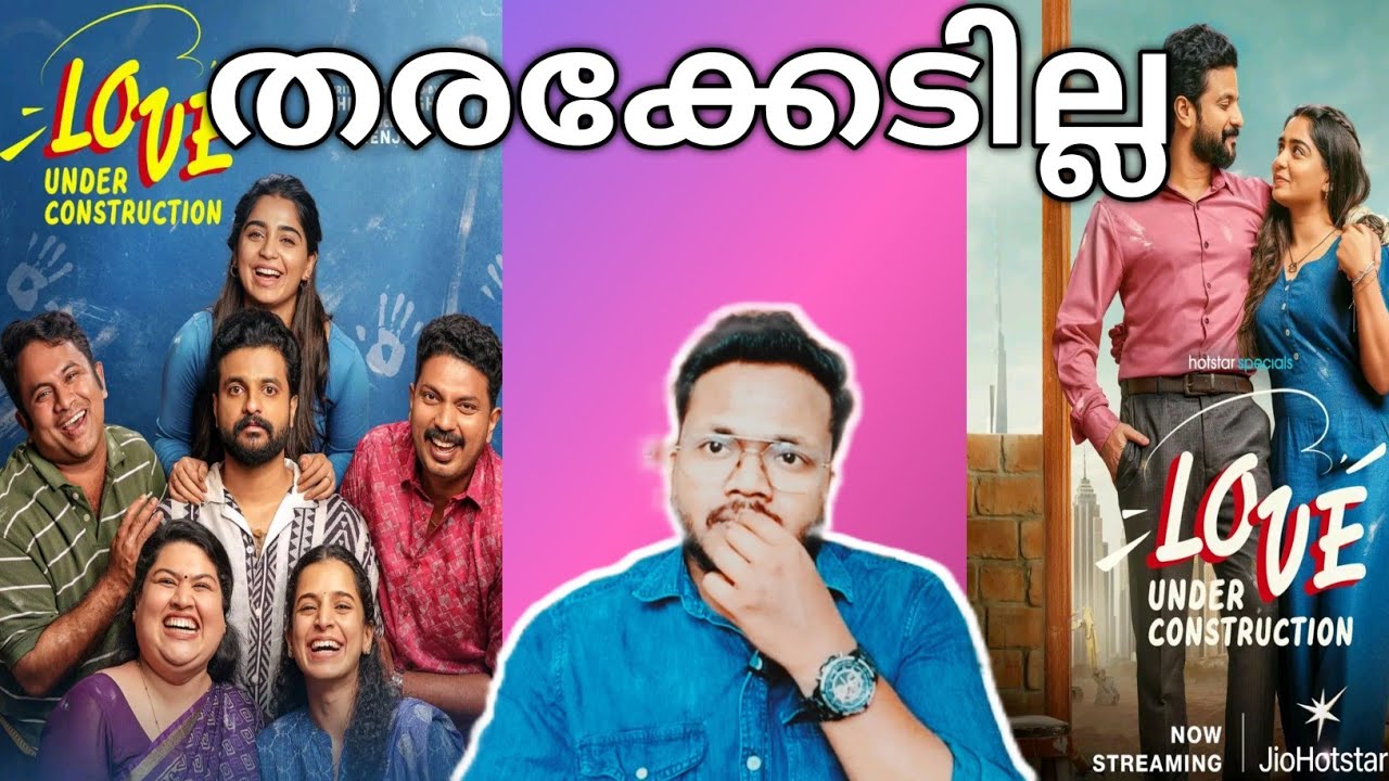 Love Under Construction Review Malayalam |Neeraj Madhav |Aju Varghese ...