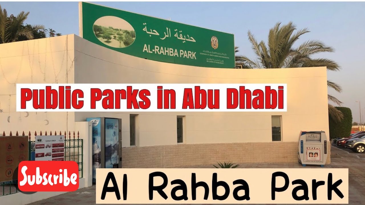 Al-Rahba Park visit/ My first vlog/ Come visit UAE 🇦🇪 with me2.0# ...