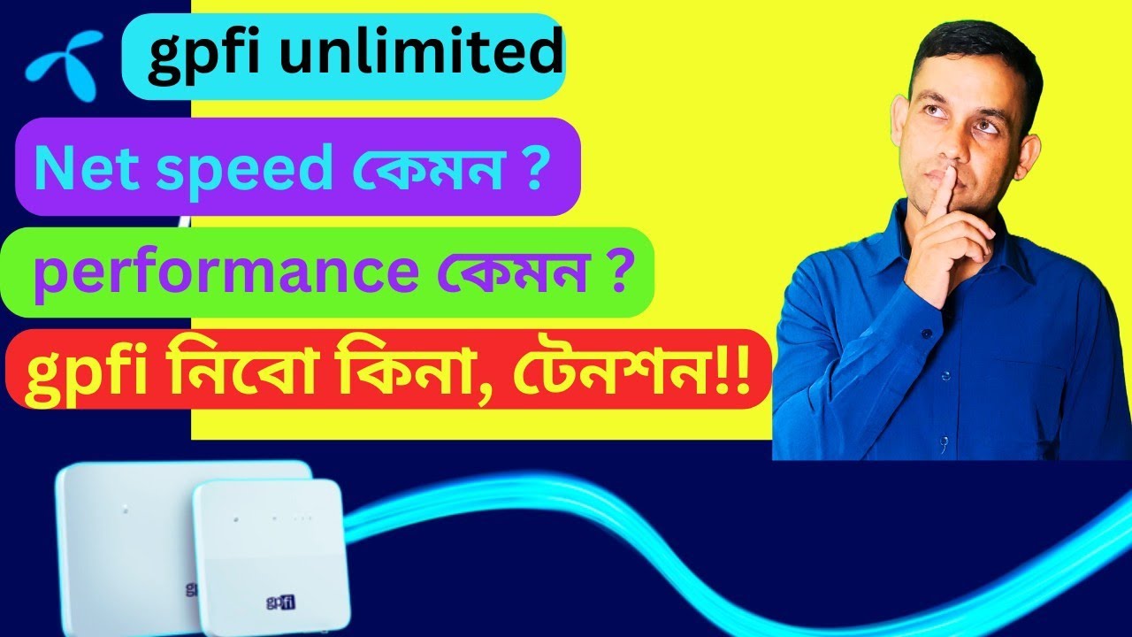 gpfi router performance । gpfi router speed test. - YouTube