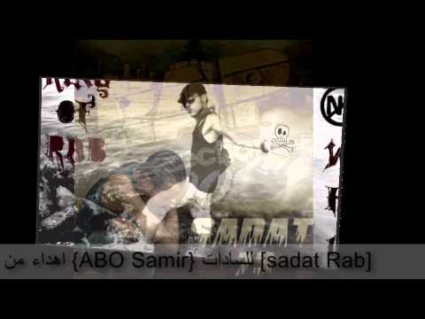 السادات اغنية فوقى_تصميم : Abo Samra - YouTube