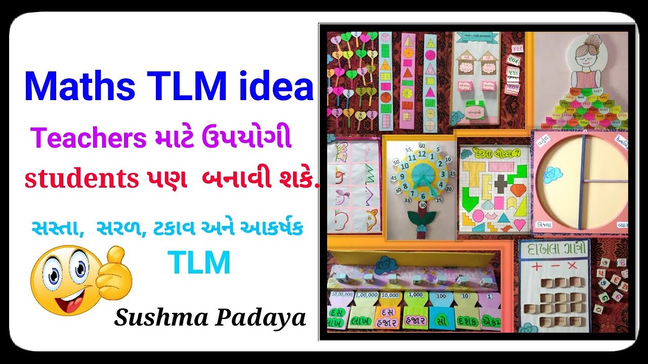 Maths TLM # TLM for maths # maths TLM idea # गणित के शैक्षणिक साधन ...