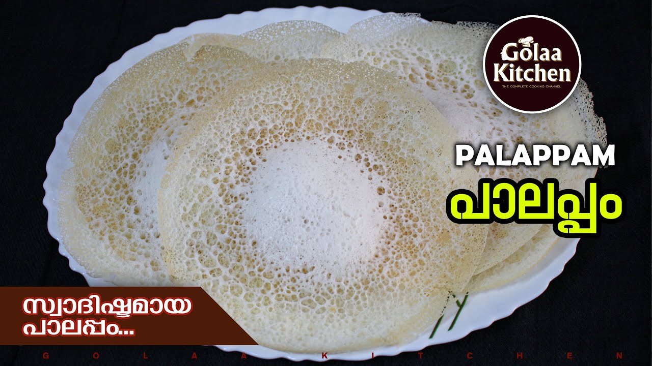 Palappam recipe|appam recipe|kerala appam recipe|Appam|Palappam ...