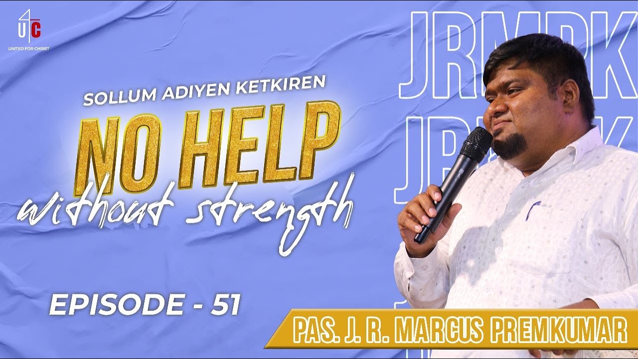 Sollum Adiyen Ketkiren | Ep-51 | Worship | Word | Pas.J.R.Marcus Prem ...