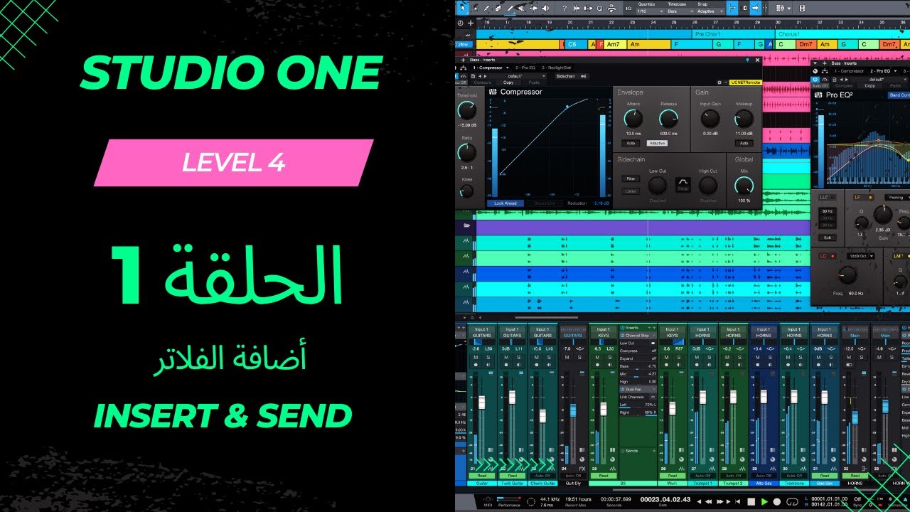 "إضافة الفلاتر بسهولة في استوديو ون: خطوات بسيطة لإستخدام Insert & Send" - YouTube