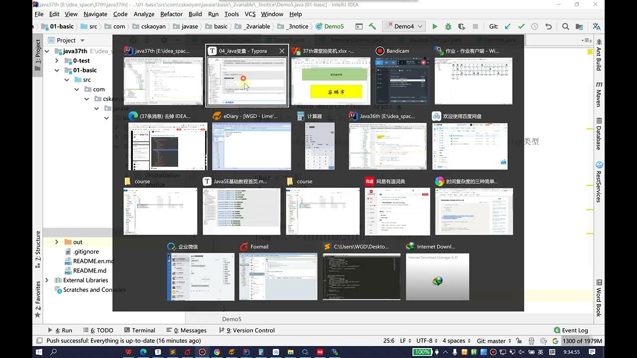 第一阶段 JavaSE基础1 Day02 Java运算符 - YouTube