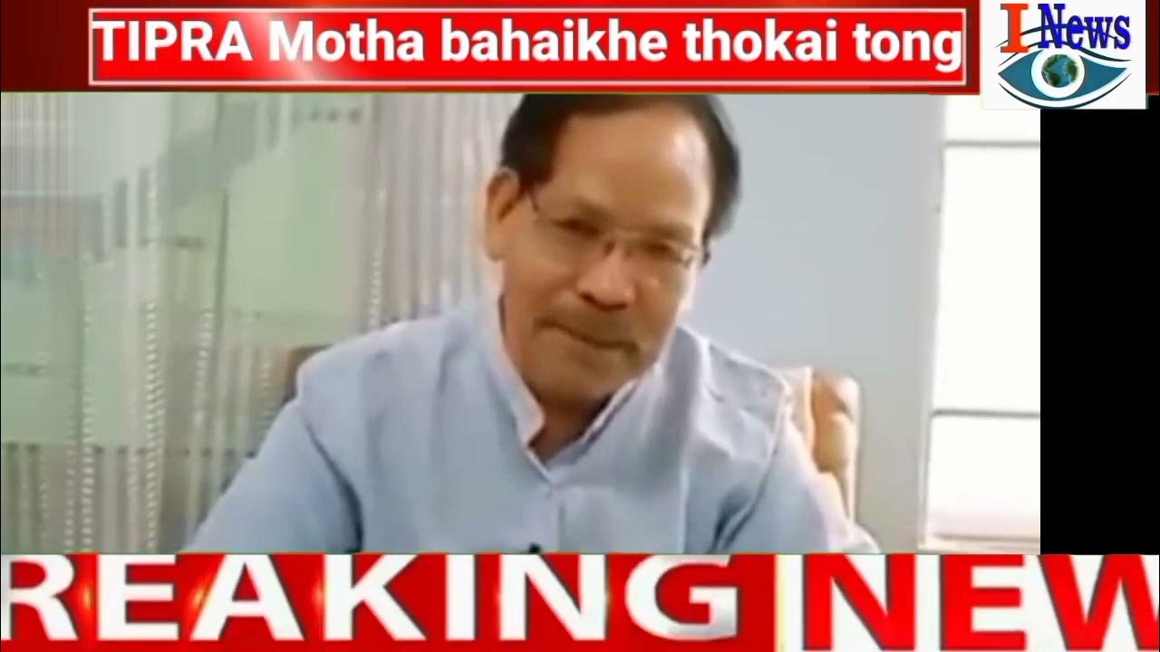 TIPRA Motha Thokaima kokno sakha MLA Chitta Ranjan Debbarma - YouTube