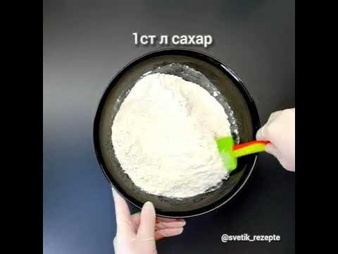 Волшебное тесто для выпечки ♥️ - YouTube