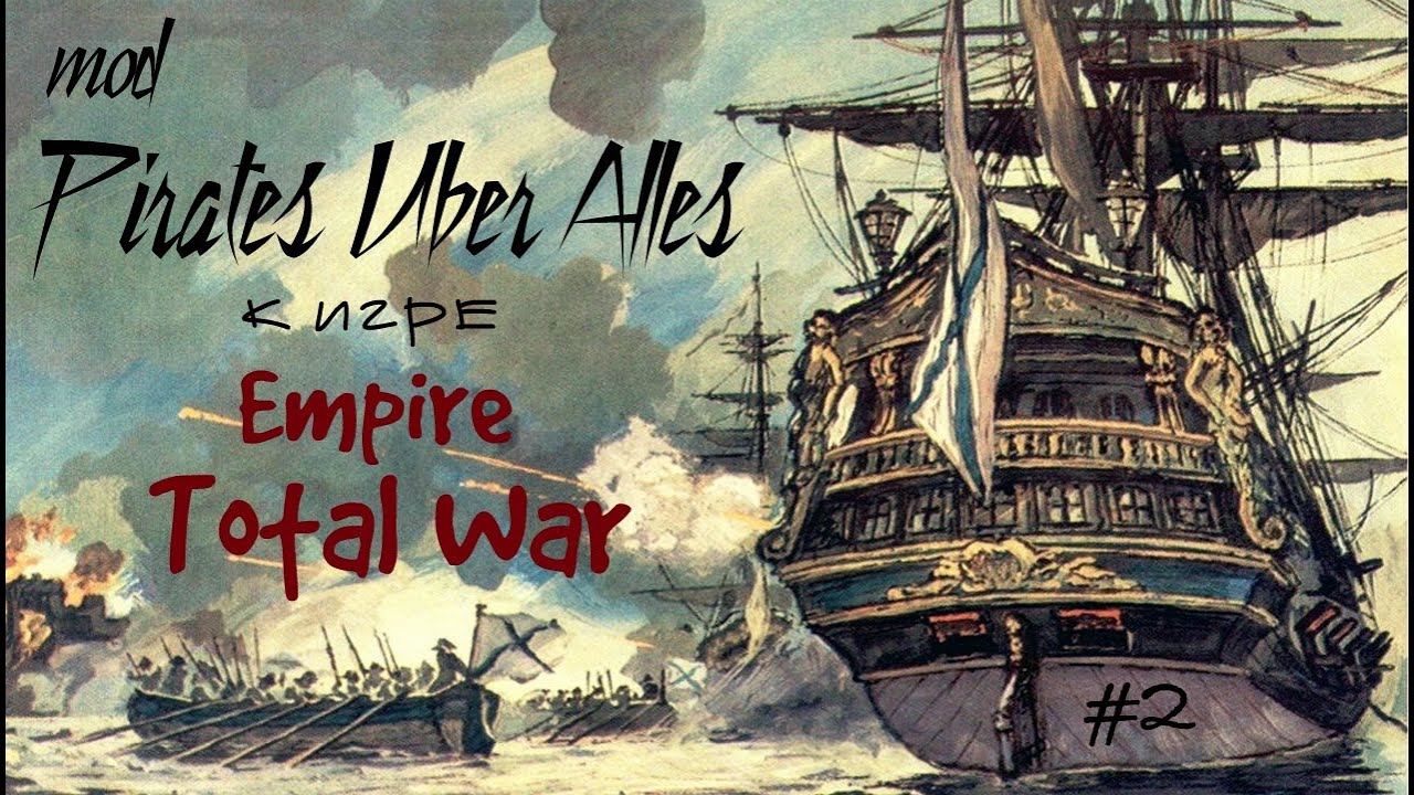 Pirates Uber Alles Empire Total War За Русь 1700 L biM серия 2 - YouTube