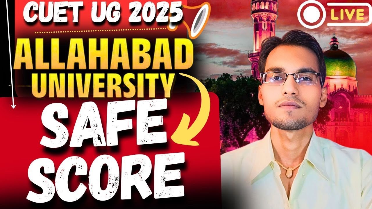 🔥ALLAHABAD UNIVERSITY CUET UG FINAL SAFE SCORE AFTER 1ST CUTOFF ...