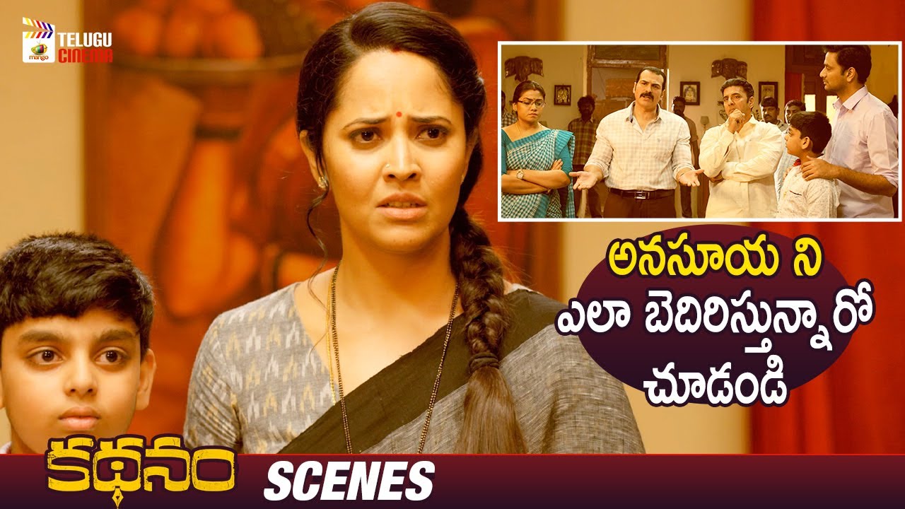 Goons Blackmails Anasuya | Kathanam Telugu Movie Scenes | Vennela ...