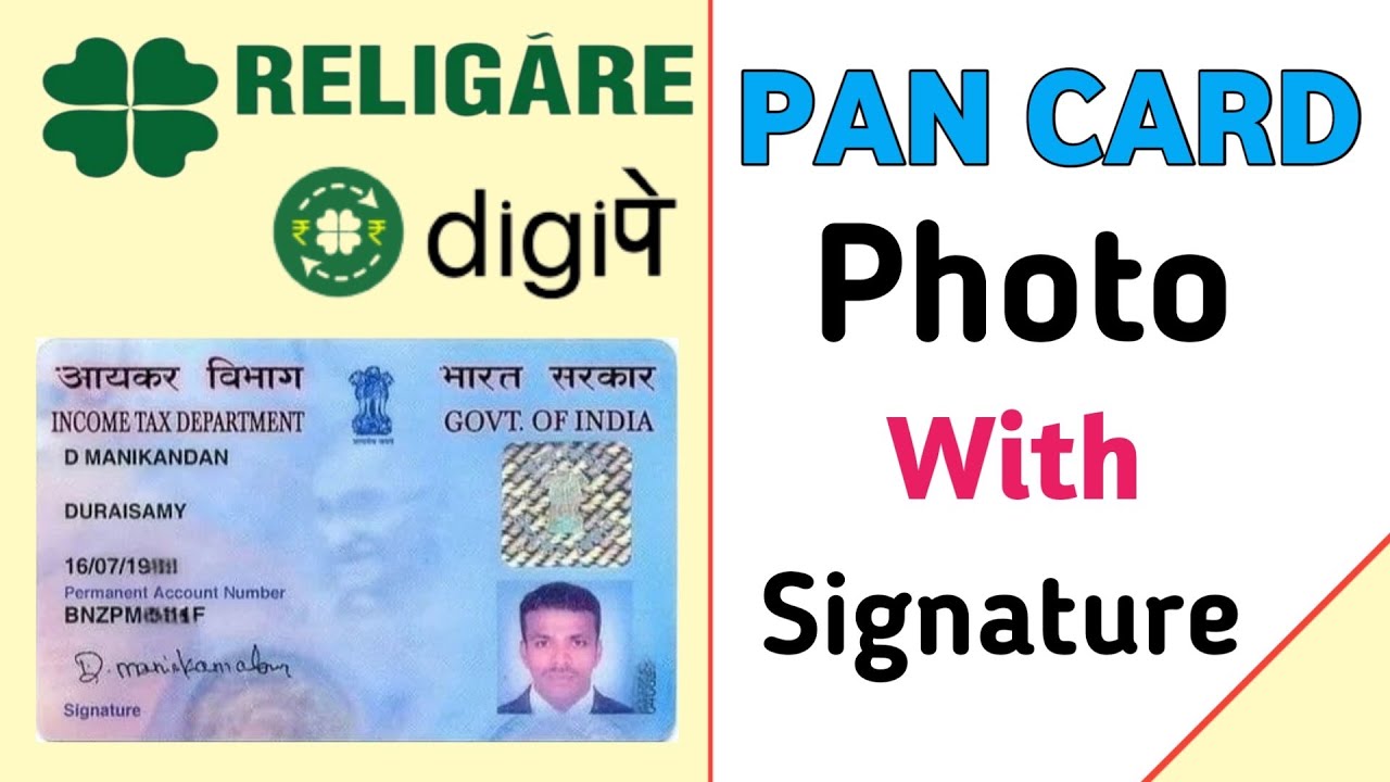 Religare Digipay Pan Card Apply Photo With Signature || - YouTube