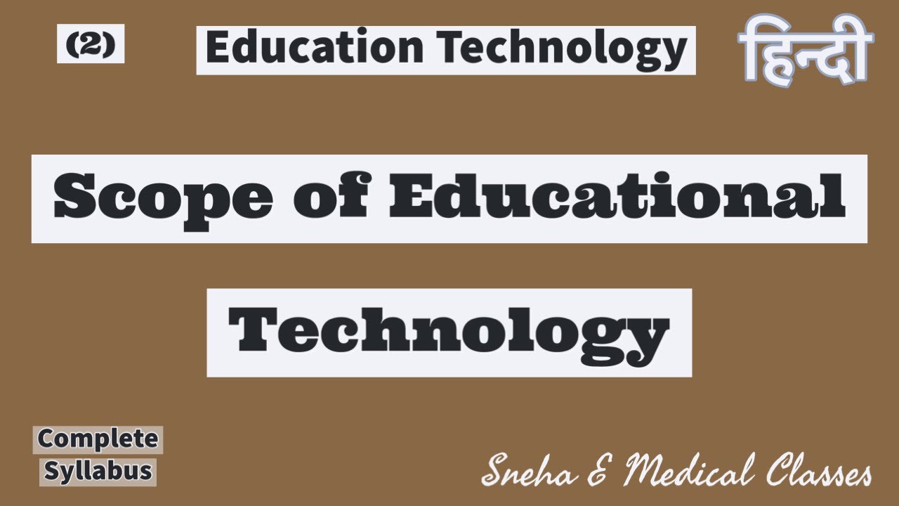 Scope of educationa technology !! Hindi !! - YouTube