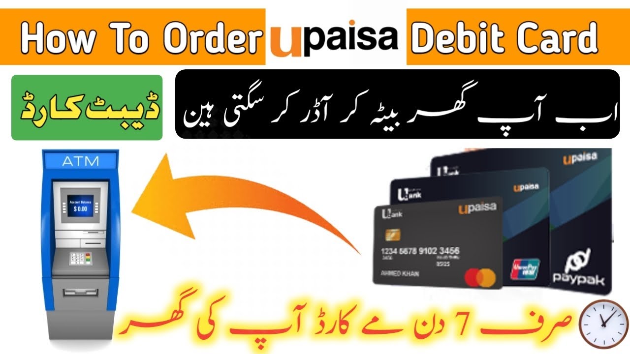 upaisa debit card order | Kis Tarah order Karen upaisa debit card ...