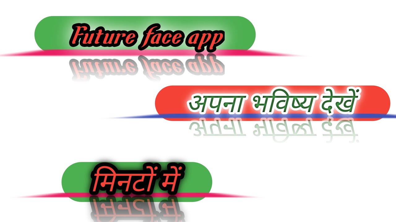 How to seen your future for face app any phone - YouTube