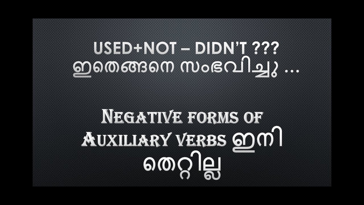 Negative forms of Auxiliary Verbs - YouTube