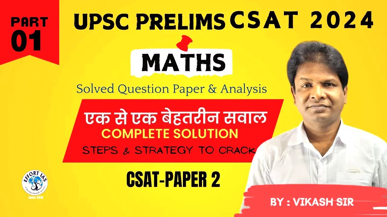 UPSC CSAT 2024 | Solved Question Paper Analysis | Maths | Effort IAS # ...