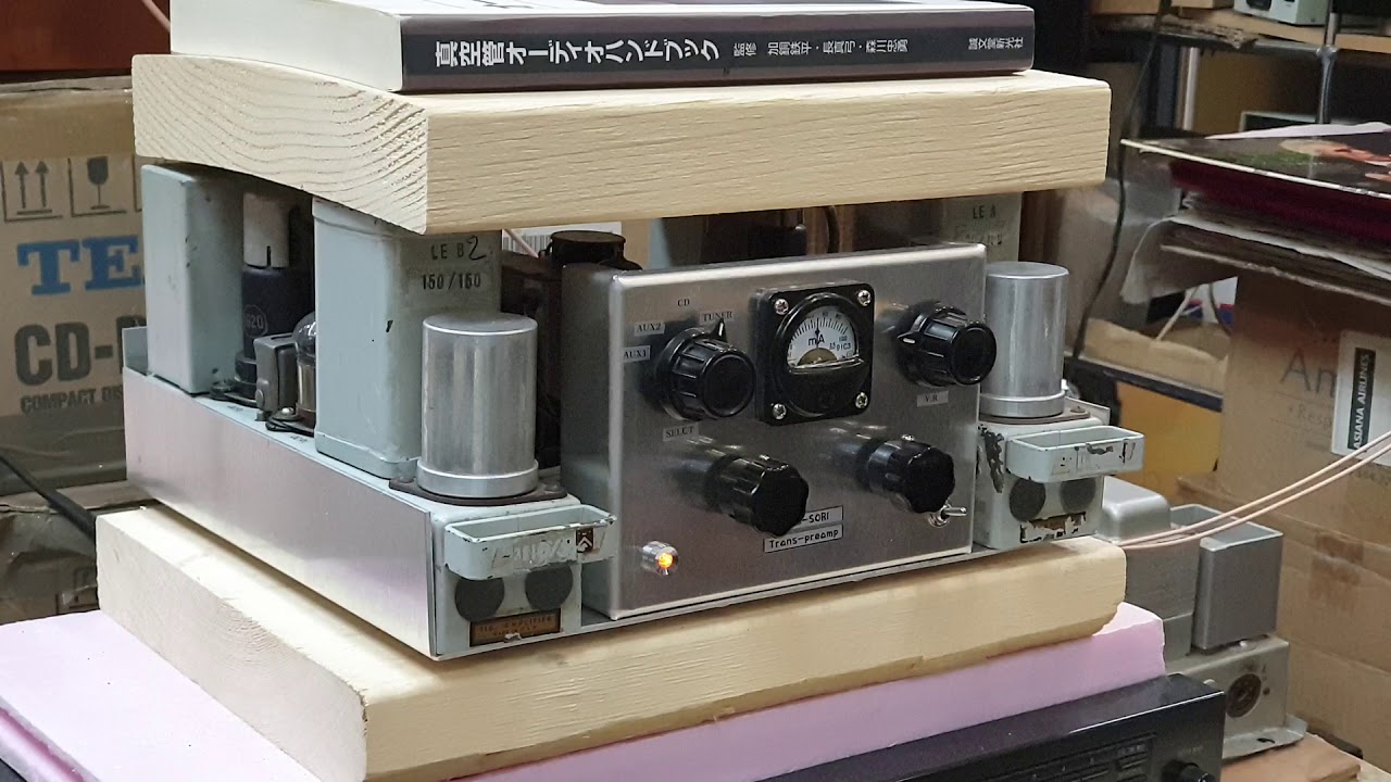 트랜스 LCR 포노앰프 lcr phono stage.. - YouTube