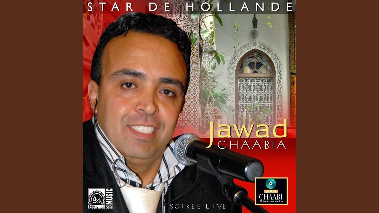 Twahachtek Aloualida - YouTube