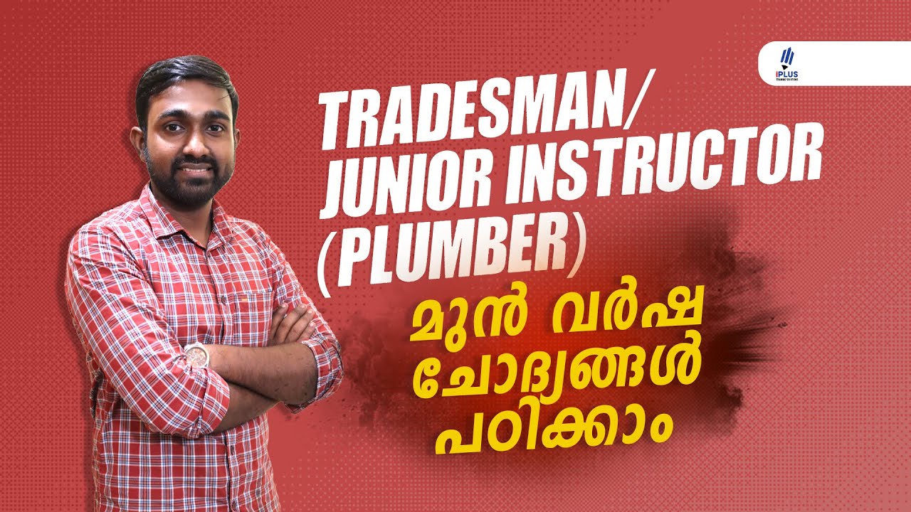 Tradesman/Junior Instructor (Plumber) - PYQ/Model questions Discussions ...