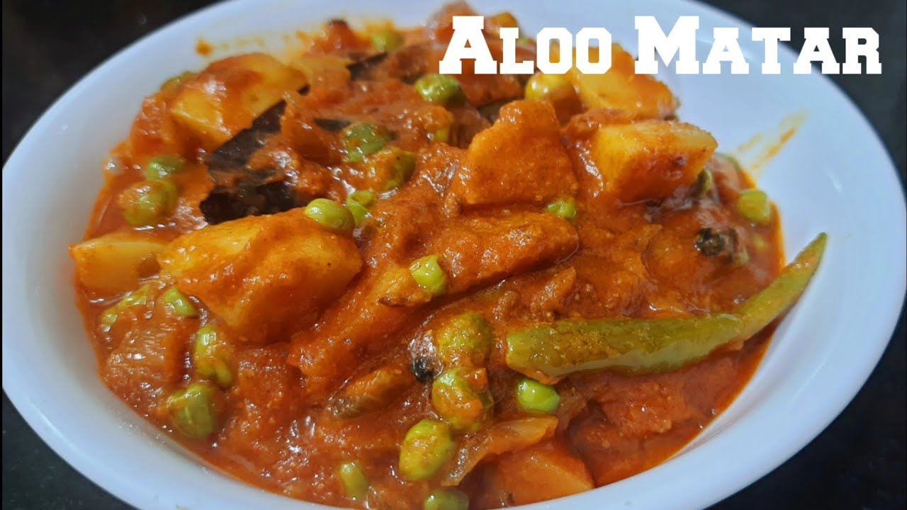 Matar Aloo Curry recipe | Aloo Matar ki Sabzi| ఆలూ బటాని మసాలా కూర| ఆలూ ...
