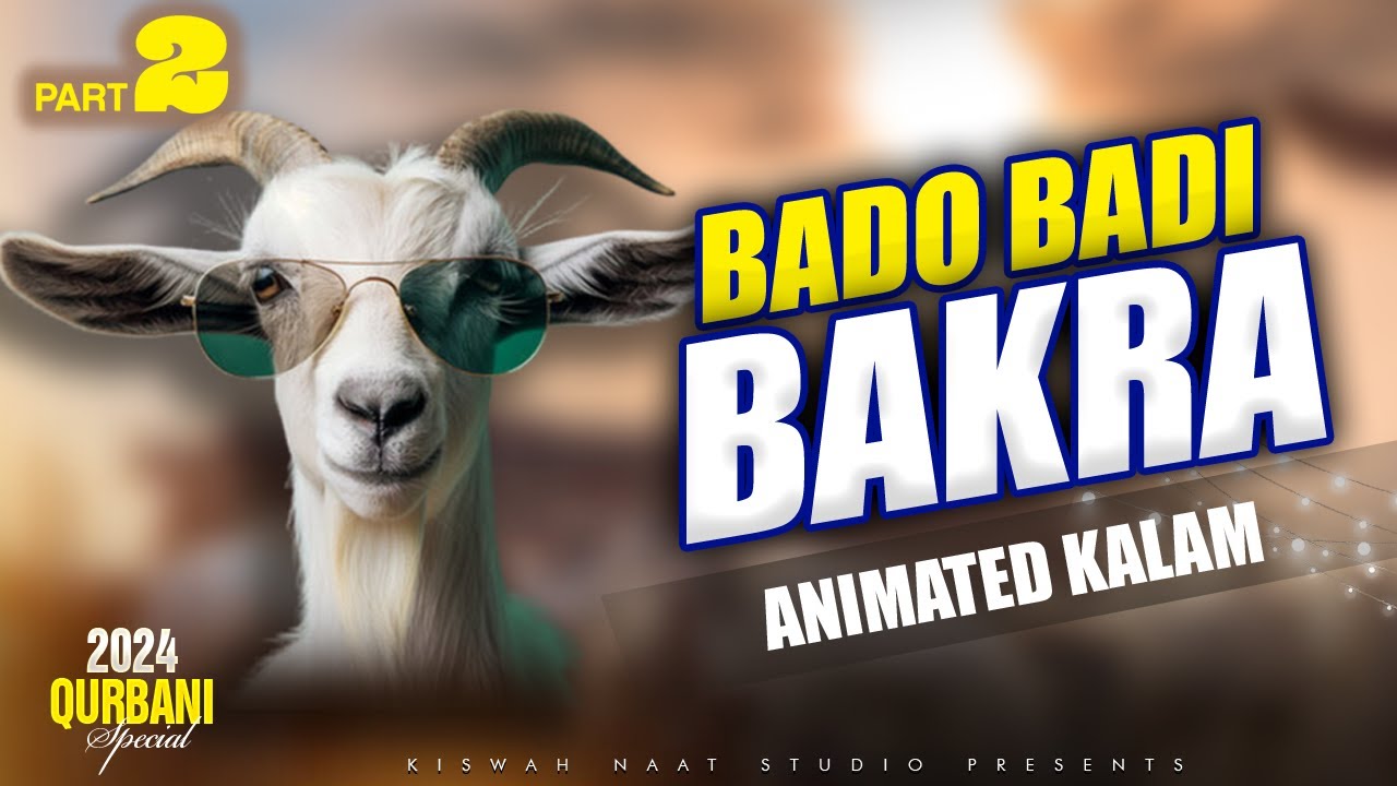 bado badi Bakra || Bakra Eid Special Nasheed For Kids || Song - 2024 ...