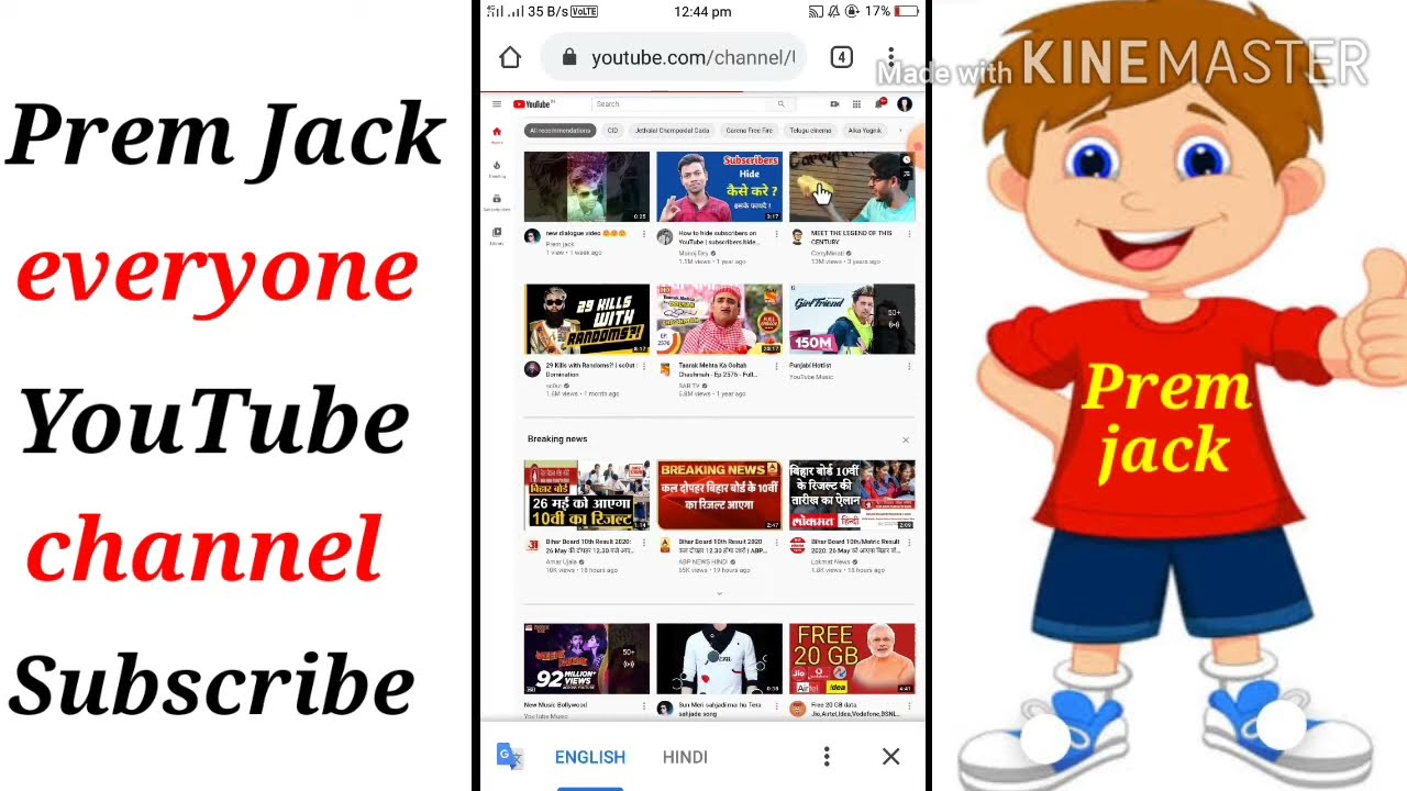 YouTube Channel ka logo and art Kaise change kare / Prem Jack - YouTube