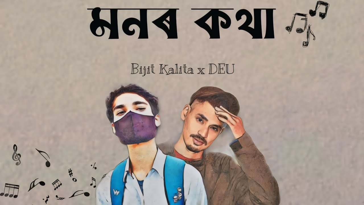 Bijit Kalita x DEU - Monor Kotha (Official Visualizer) Assamese Love Song - YouTube
