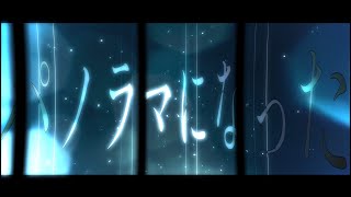 Snow Mile 歌詞 Aqu3ra feat. 初音ミク ふりがな付 - うたてん