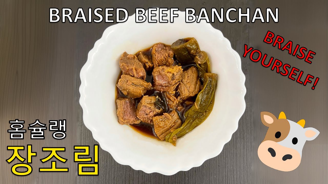Braise Yourself! Braised Beef Banchan | 장조림 | Hangrrr - YouTube