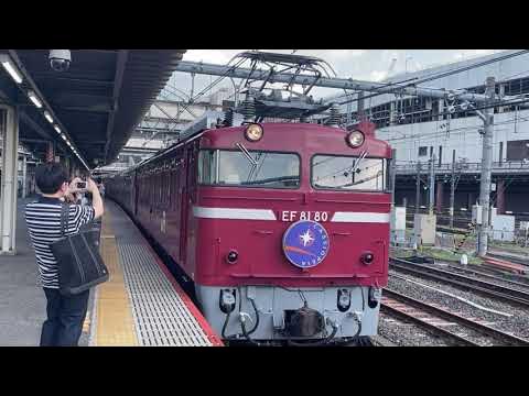 EF81 80+E26系カシオペア紀行青森行き通過 大宮駅 - YouTube