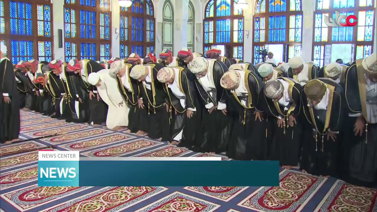 Governorate of Muscat prayer of the blessed Eid Al Fitr - YouTube