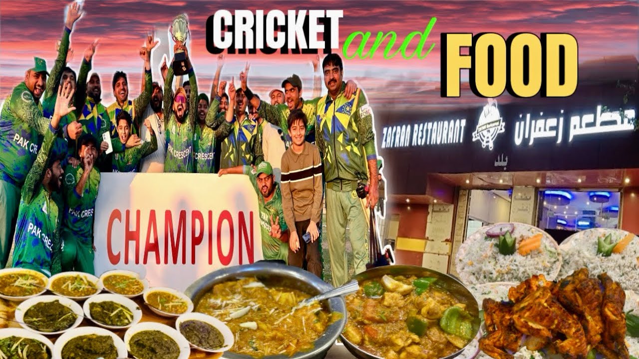 Enjoy Cricket 🏏 Match and Delicious 🤤 Traditional Food, Enjoy Weekend ...