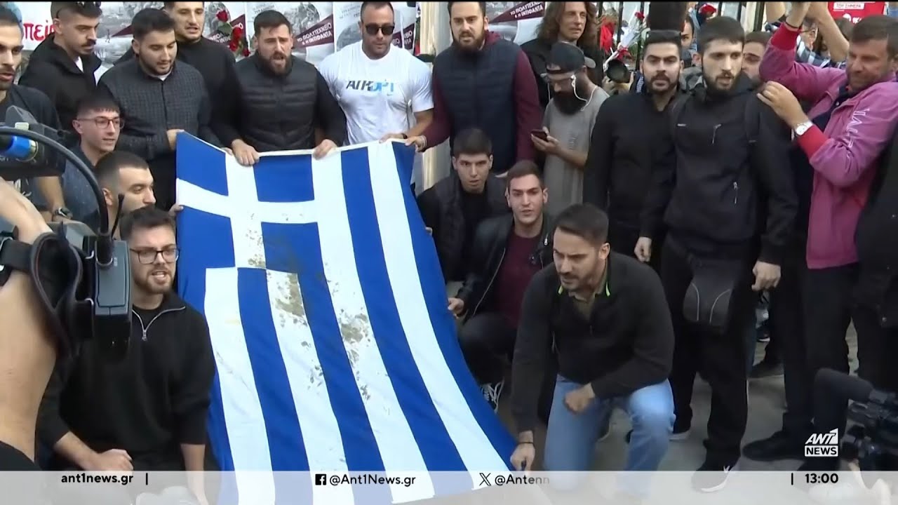 Πολυτεχνείο: Τιμήθηκε η 50η επέτειος με περιορισμένα επεισόδια - YouTube