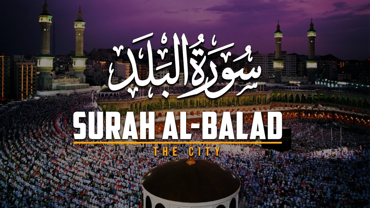 090 Surah Al Balad البلد Quran with English Arabic Recitation with ...