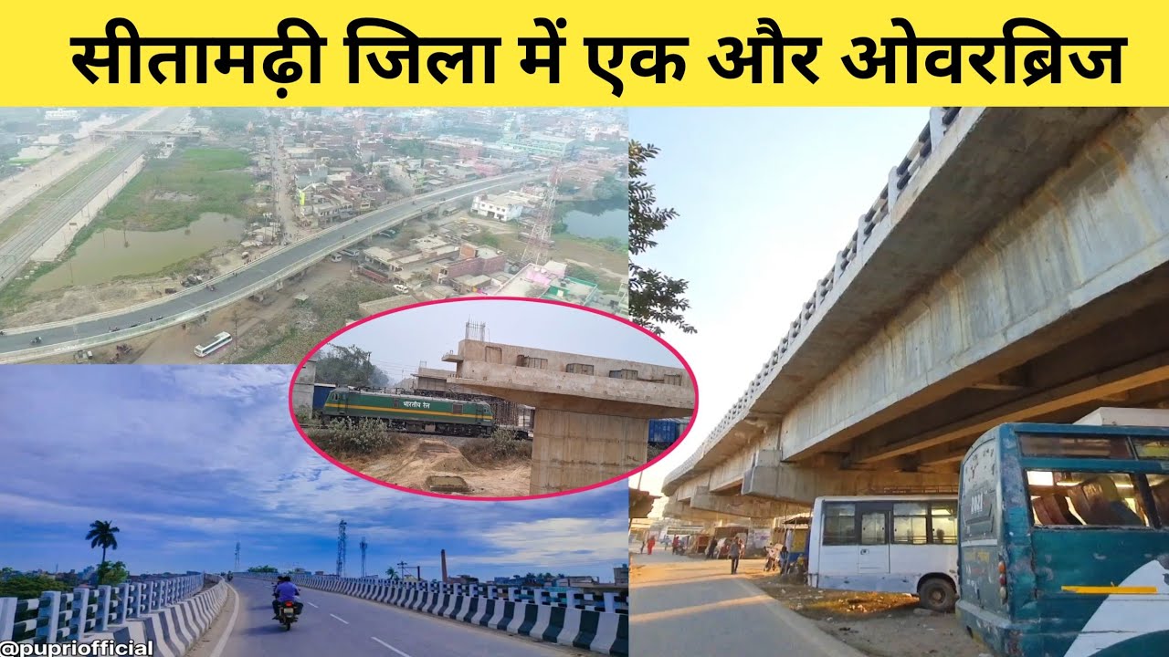 Sitamarhi में एक और Over bridge 🥰 Pupri का दूसरा Over Bridge | ROB #sitamarhi #pupri # ...