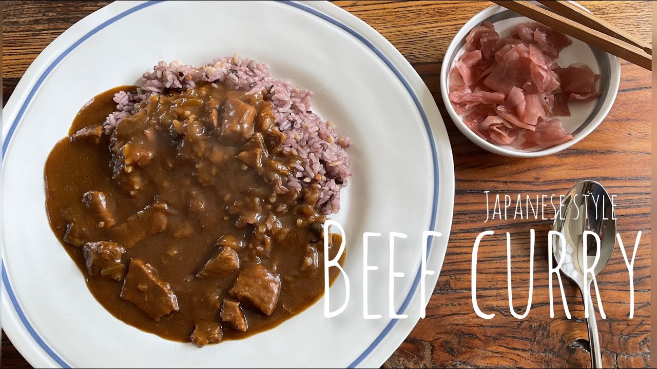 Japanese style, slow cooked beef curry! - YouTube
