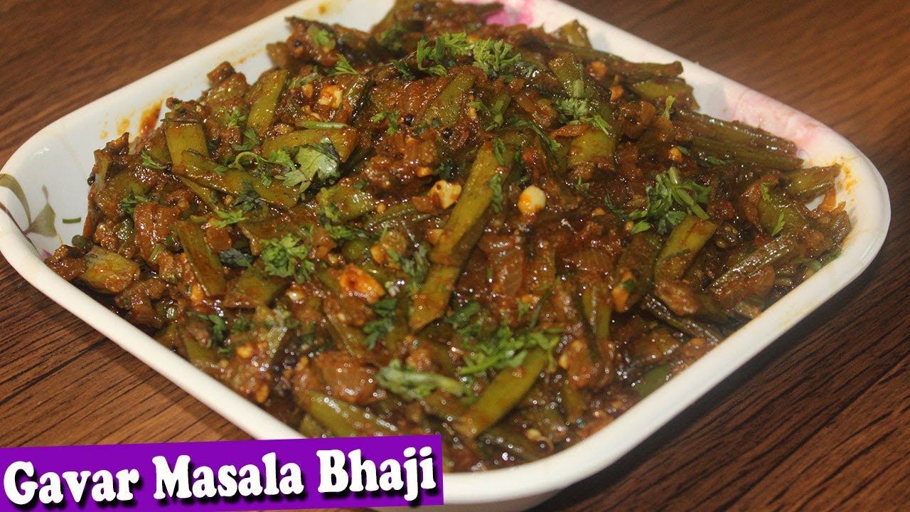 Gavar Masala Bhaji Recipe | चमचमीत गवार मसाला भाजी | Nagvekar Recipe ...