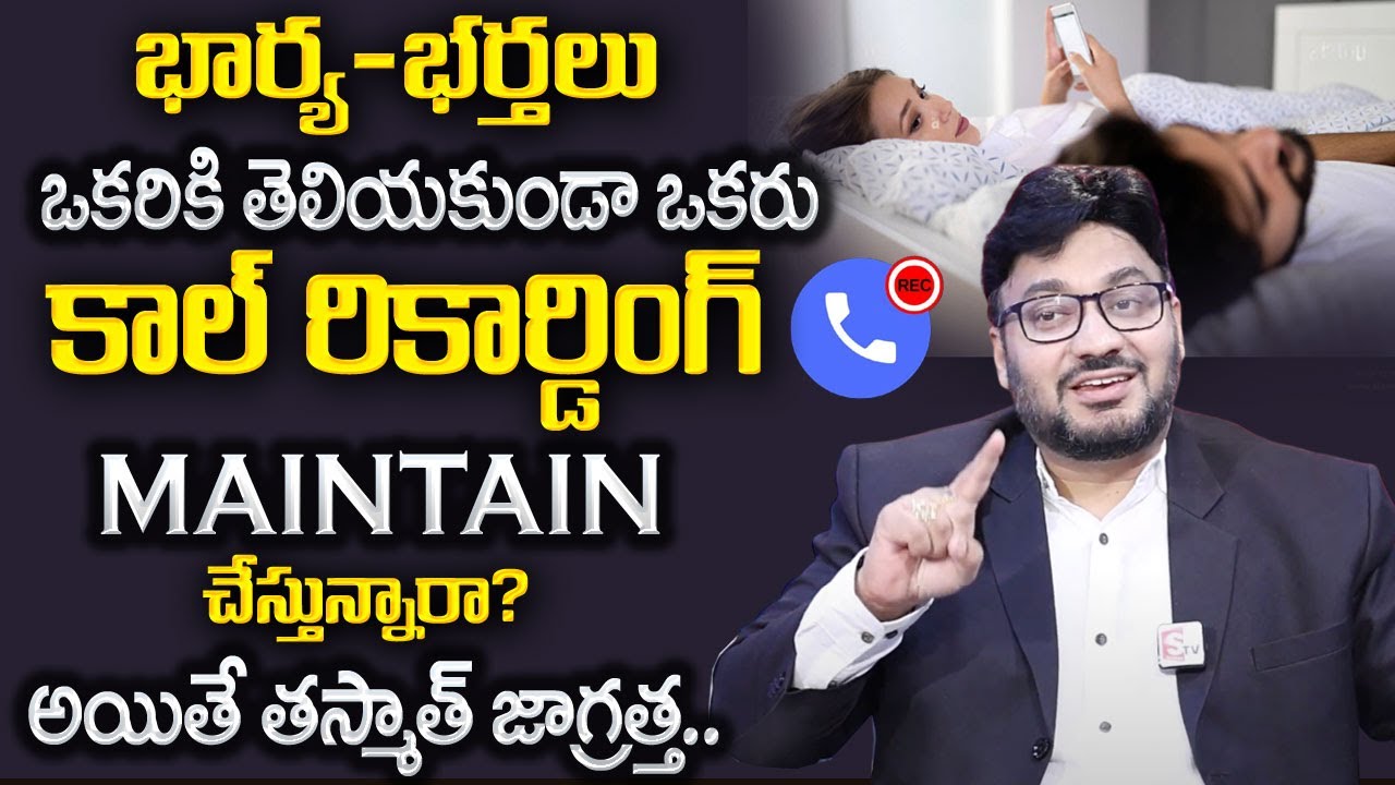 Shashikanth : Husband And Wife Call recording Issue | Best Moral Video ...