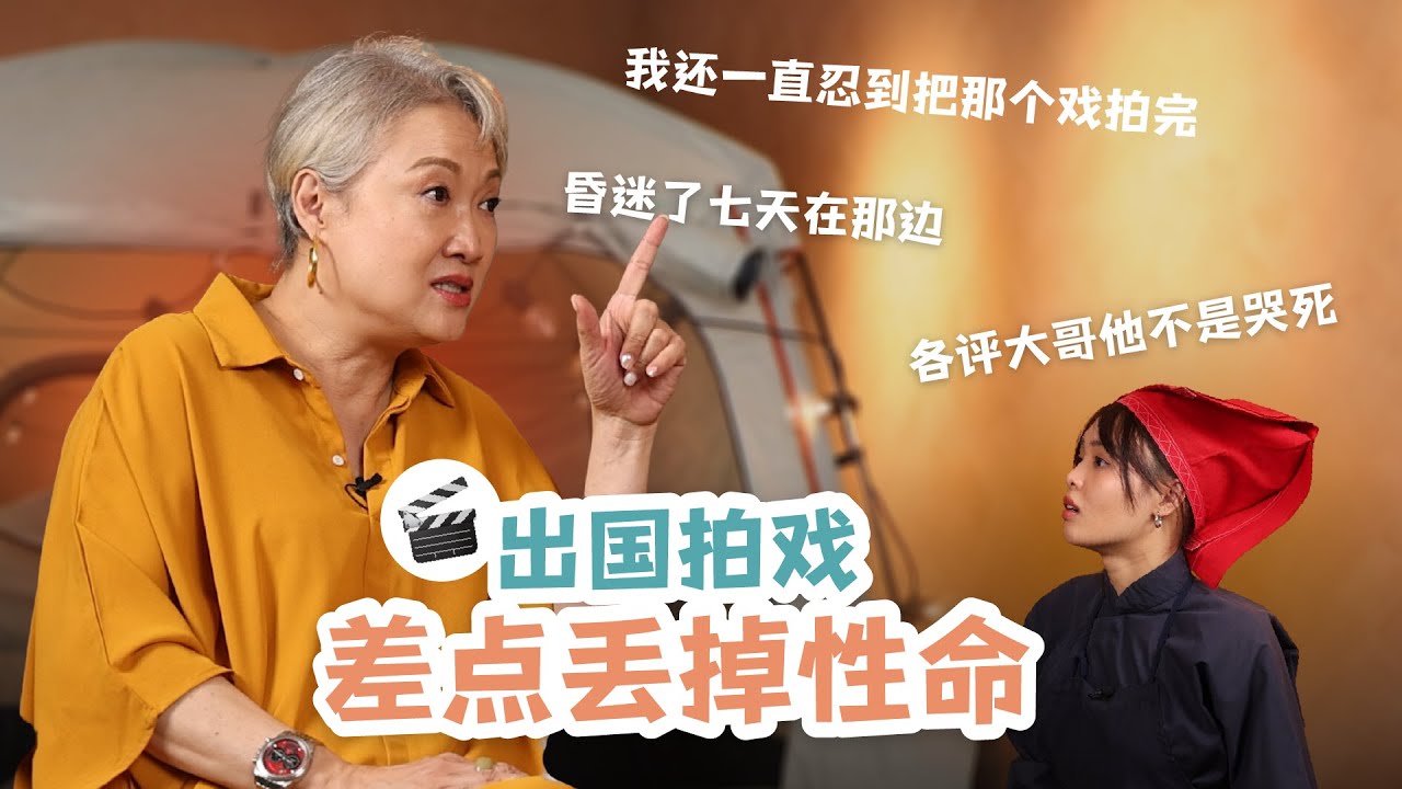 [ENG SUBS] 你没看过的洪慧芳｜WE GOT HER DRUNK?! HTHT EP.5 (ft. Hong Hui Fang 洪慧芳 ...