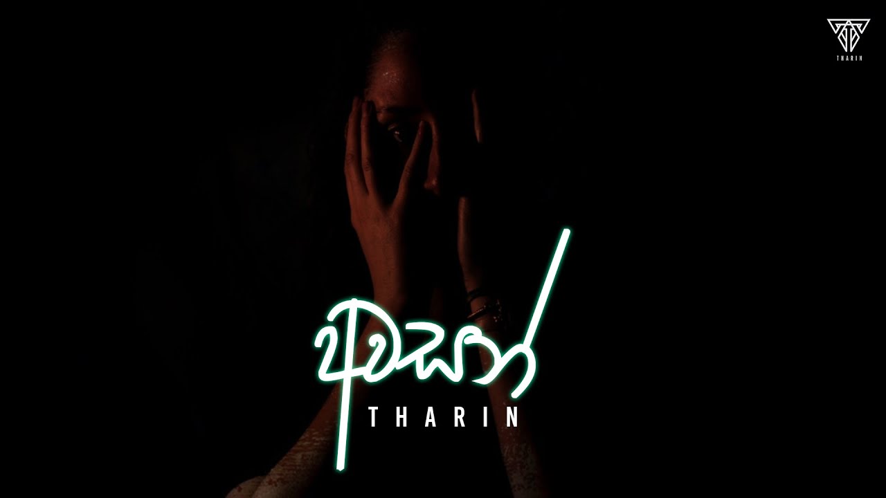 Awasan "අවසන්" | Tharin (Official Video) - YouTube