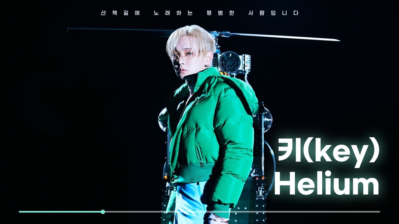 Key(키) - Helium | Cover by 그냥 사람 💎 - YouTube