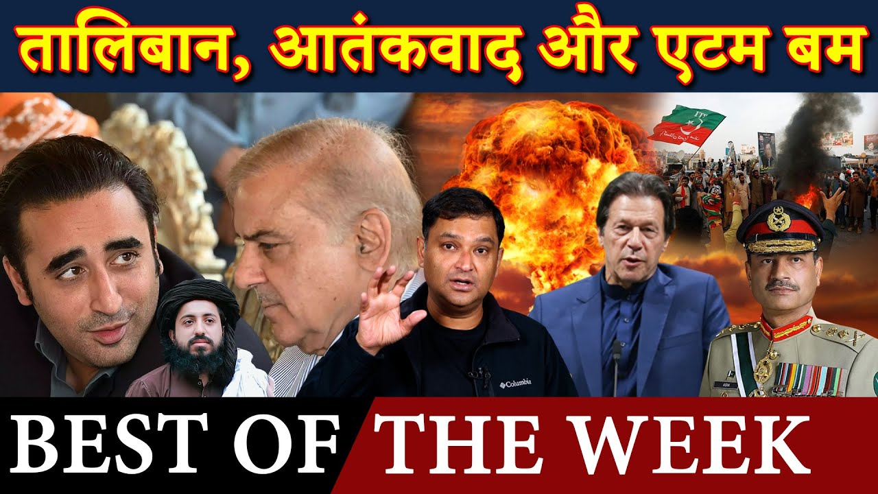 BEST OF THE WEEK | SUNDAY SPECIAL: THE CHANAKYA DIALOGUES with Major ...