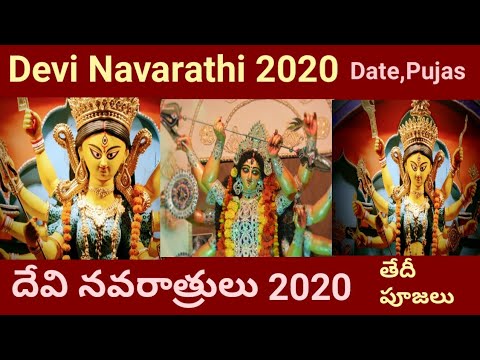 Devi Navarathi 2020 - Day Avathar & Daily Worshipping / Durga Puja ...